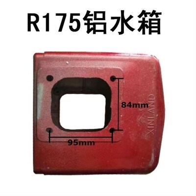 常柴常发全椒单缸i柴油机铝水箱R175/180铝水箱6匹8马力铝水箱总