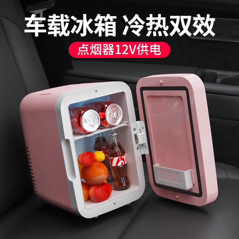 夏季车载冰箱小型家用两用迷你冰箱美妆镜迷你车用小冰箱