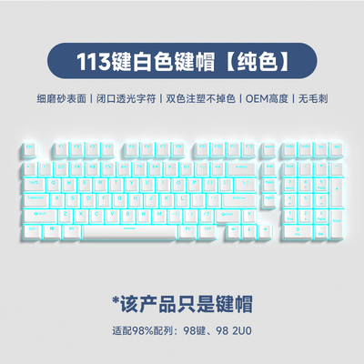 慕如VGNSF99Hi98%配列机械键盘透光键帽迈丛美加狮狼蛛Hero68磁轴