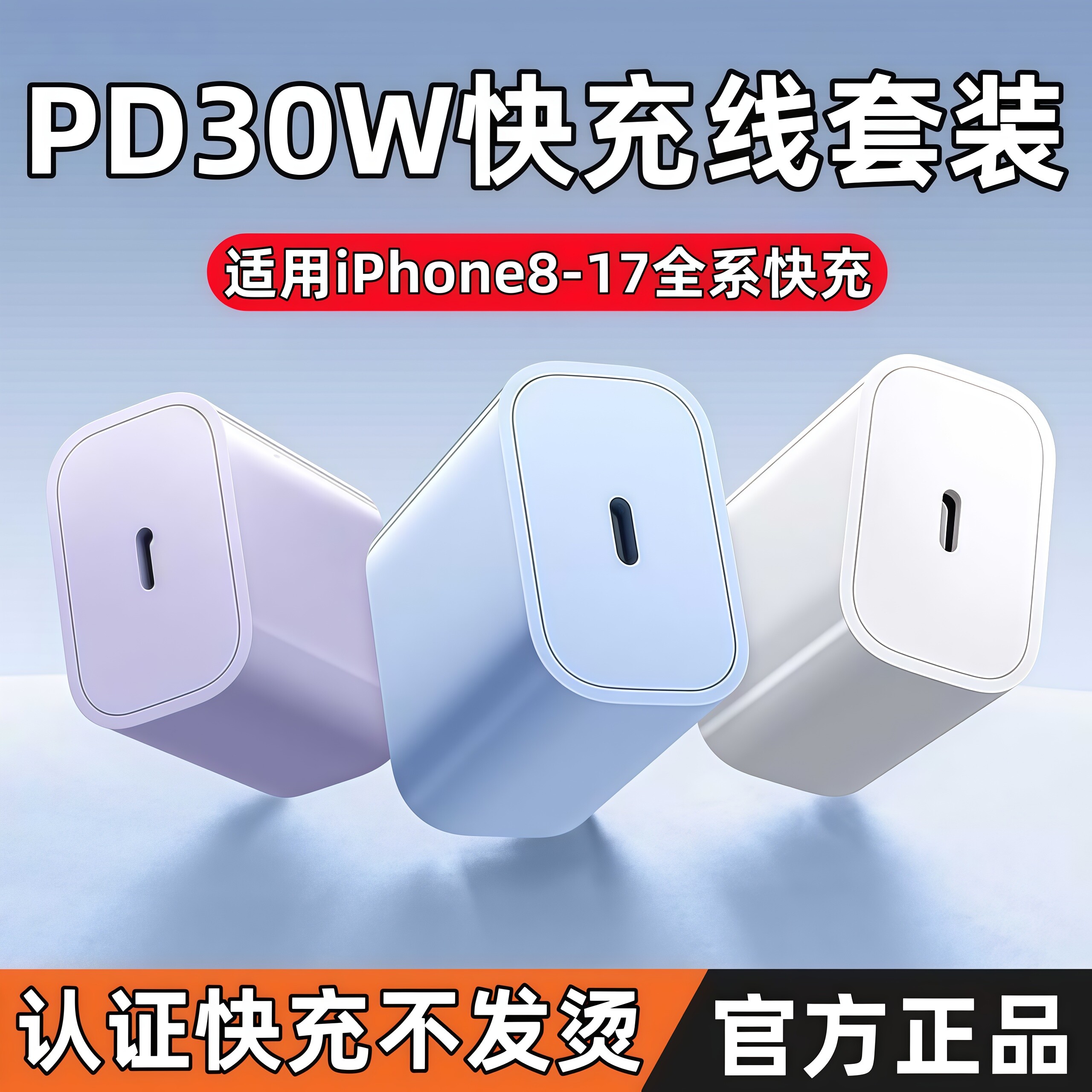 安诗登适用苹果充电器头17/16/15编织数据线彩色14/13插头x手机充电器iPhone/iPad/iPod专用xr快充PD套装