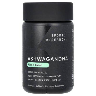 Sports Research南非醉茄500毫克情绪压力