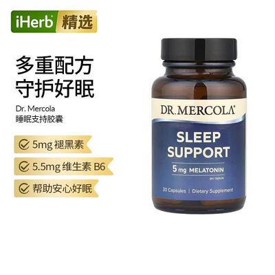 Mercola博士,睡眠支持30 粒胶囊