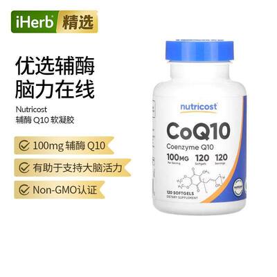 Nutricost,CoQ10, 100 mg, 120 Softgels