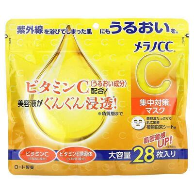 Melano CC,Beauty Mask&nbsp;