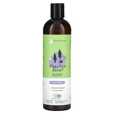 Kin+Kind跳蚤虱子去除宠物狗洗发水薰衣花草香