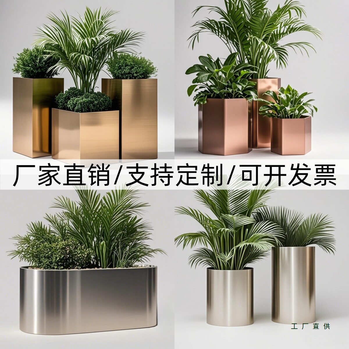户外不锈钢花箱定 制花坛成品花盆金属花钵园林景观树池可移动花
