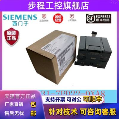 S7-200西门子EM231CN正品6ES7231 6ES7 231-7PB22-7PD22-0XA8-A0