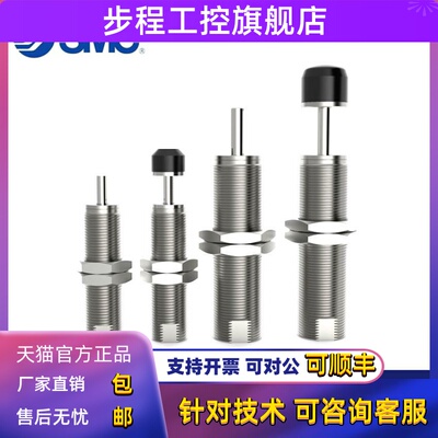 SMC不锈钢缓冲器RJ1412HU-0806-0604-1007-1411-2015-2725L/HU/SJ