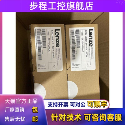 全新原装伦茨8200变频器E82EV152K4C E82EV152K4C200 E82EV152-4C