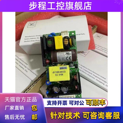 CINCON开关电源CFM60S050 CFM50S050 CFM40S050 5V8A 5V12A 通用