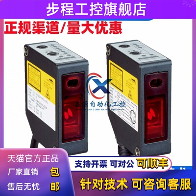 德国SICK激光位移OD2-P250W150I0 OD1-B150F0A015 OD2000-7002T15