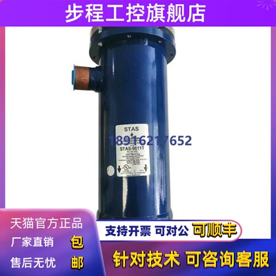 艾默生过滤桶STAS 485 487 489 4811 967 969 9611 9613 14413T