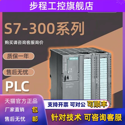 6ES7314CPU/6ES7 314-1AG13/1AG1/6BG03/6CG03/6CH04/6EH04-0AB0