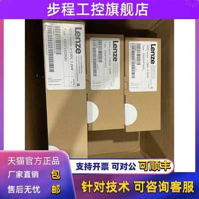 原装伦茨8200变频器E82EV552-4C E82EV552K4C E82EV552K4C200