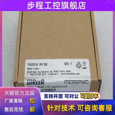 *现货销售*全新REER睿奥MOSAIC安全控制模块 MI8O2 现货1100010
