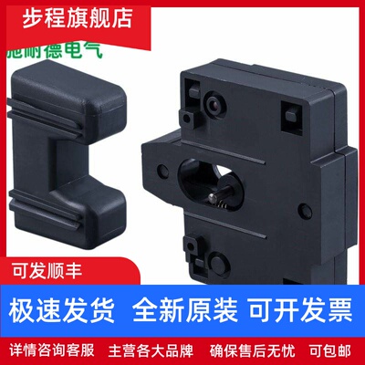 施耐德可逆接触器 机械互锁 组件LA9D09978C适用LC1N06-65小电流