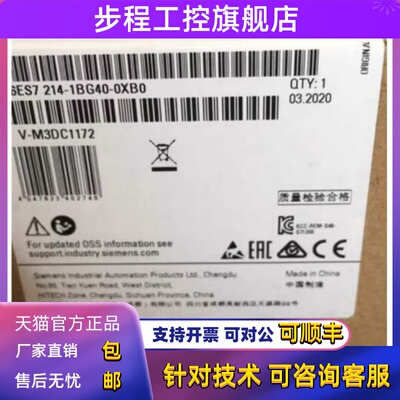 6ES7214-1BG40-0XB0西门子S7-1200紧凑型CPU模块6ES72141BG400XB0