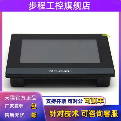 全新繁易FE6070C/WE/H/4070C/FE6070H/FE6100W/CEM/FE6156H触摸屏