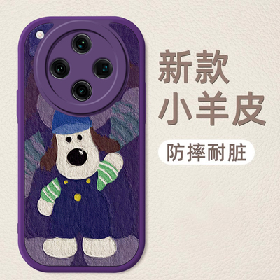 适用OPPOFINDX8/7/6可爱防摔外壳