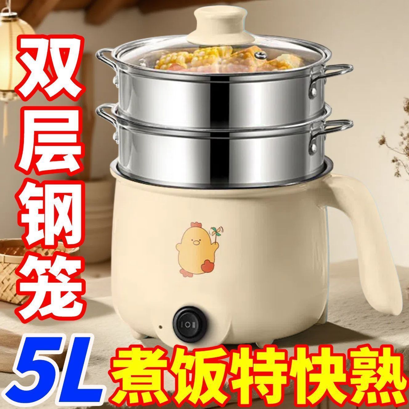全自动一体电煮锅工地车用做饭电热火锅电炒锅多功能电饭煲特价抢