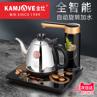 金灶K7全自动烧水壶自动上水电热水壶泡茶专用茶台一体保温电茶炉
