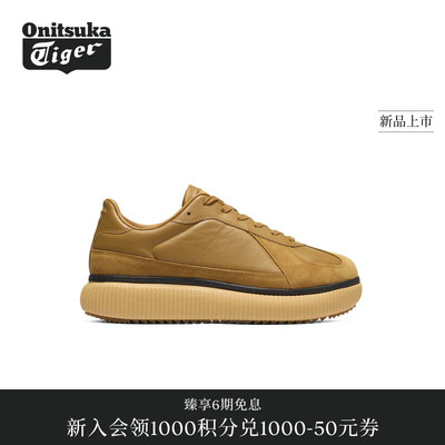 【新品】Onitsuka Tiger鬼塚虎DELECITY男女款休闲厚底德训鞋