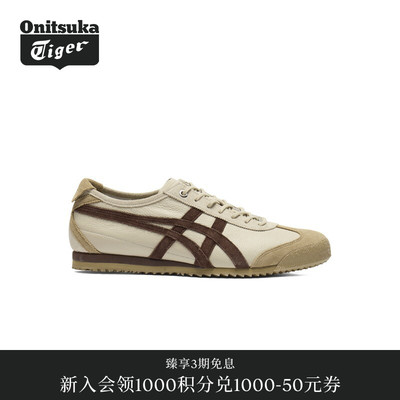 【经典】Onitsuka Tiger鬼塚虎MEXICO 66 SD VIN男女款休闲德训鞋