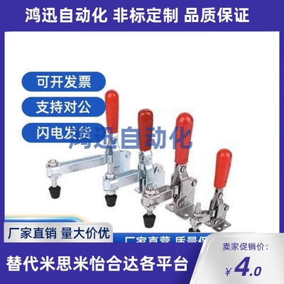 替快速夹具垂直式夹钳WDC201 WDC201-F WDC21383 WDC25383