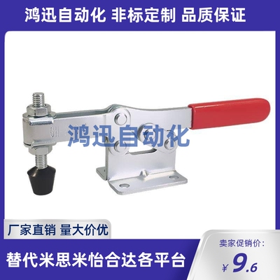 怡合达型快速夹钳 WDC203-FL WDC22165 WDC20752-B WDC20800