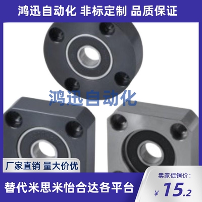 轴承座BGSNB/BGSN/BASN6700/6800/6900/6000/6701/6901/6001/6201