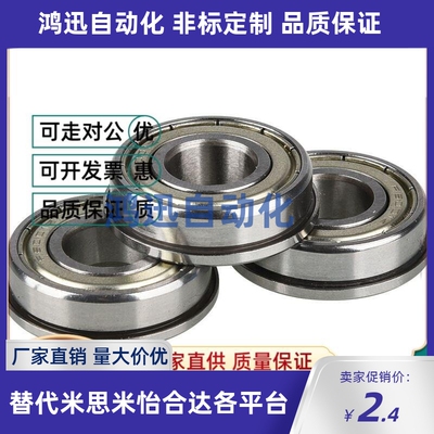 带扣环 深沟滚珠轴承 B6900ZZNR B6901ZZNR B6902ZZNR B6903ZZNR