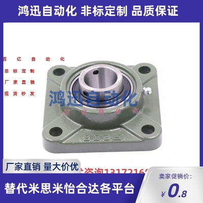 替代 滚珠轴承组件轴承座 C-PDR C-HDH C-HDF 20/25/30/35/40