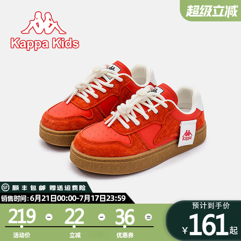 kappa kids卡帕红色新款女童亲子鞋儿童春夏童鞋休闲运动板鞋女鞋_虎窝淘