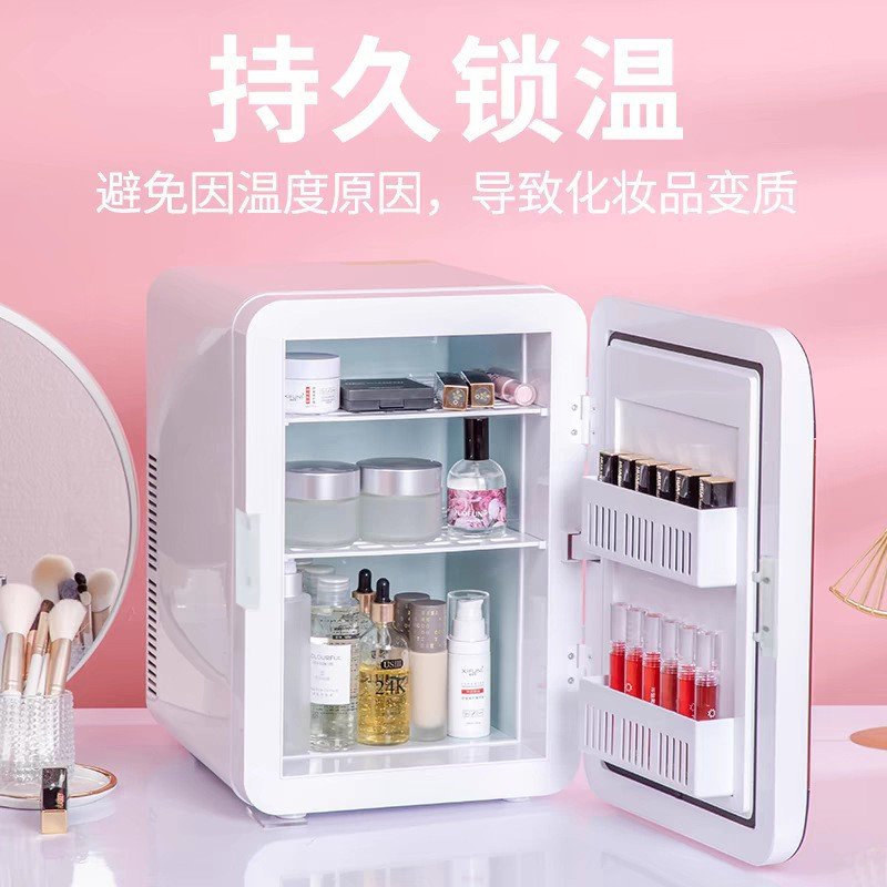 车载冰箱小冰箱家用小型宿舍美妆单门保鲜冷藏箱冷暖两用迷你