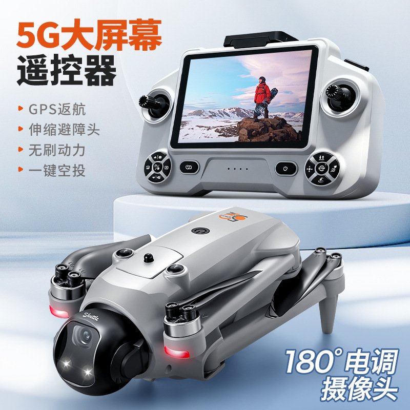 跨境YL059一键空投无人机GPS智能定位航拍飞行器屏控无刷避障飞机