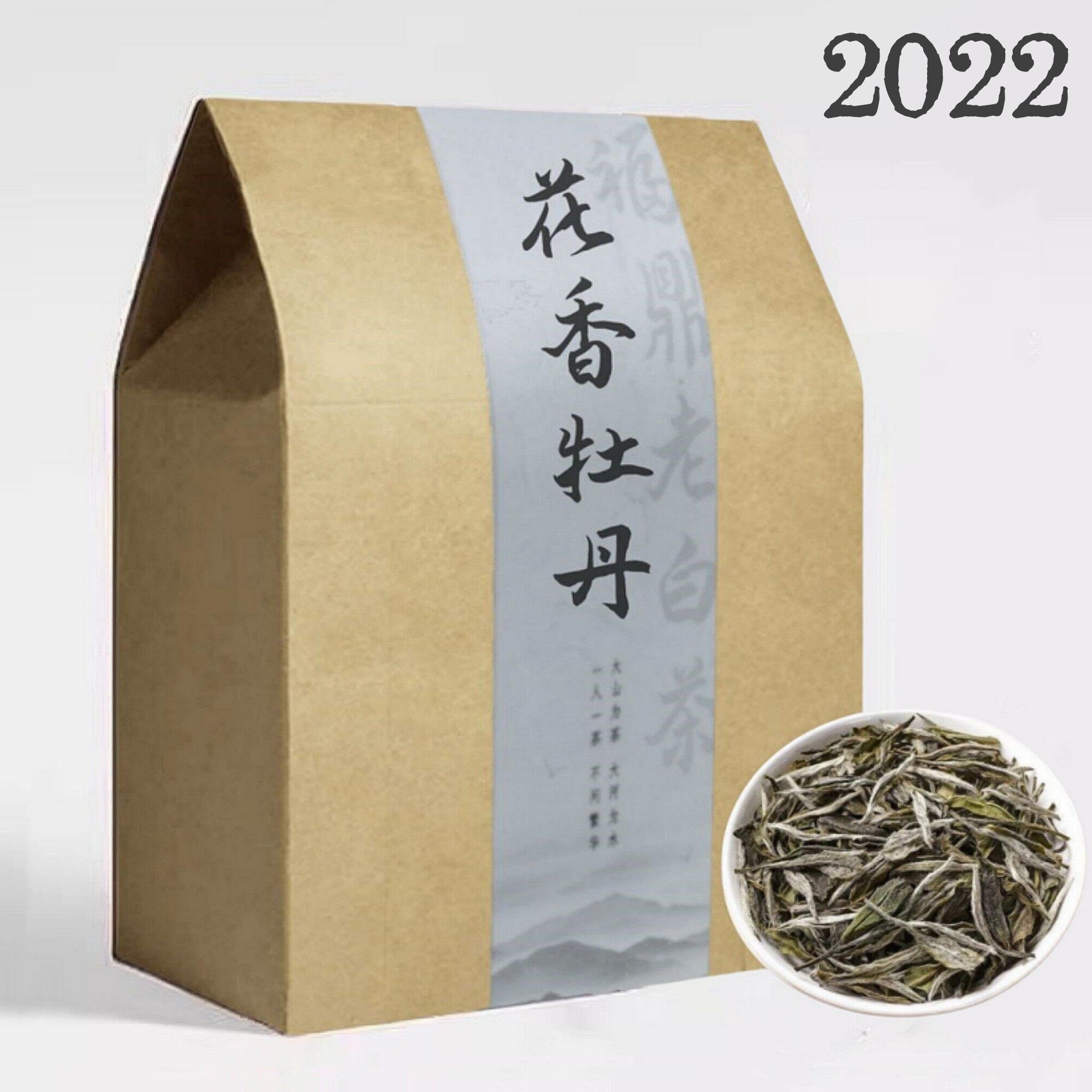 白茶福鼎白茶白牡丹老白茶4年陈白牡丹散装礼盒装批发价