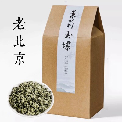茉莉花茶回购榜第一名