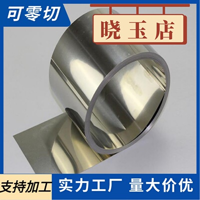 不锈钢板AISI431 圆棒 冷拉棒SUS410 440C钢板S41600圆钢SS316L