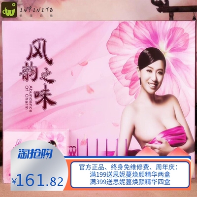 美容院胸部套盒胸部精华乳腺疏通坚挺聚拢按摩精油粉红丝带套盒