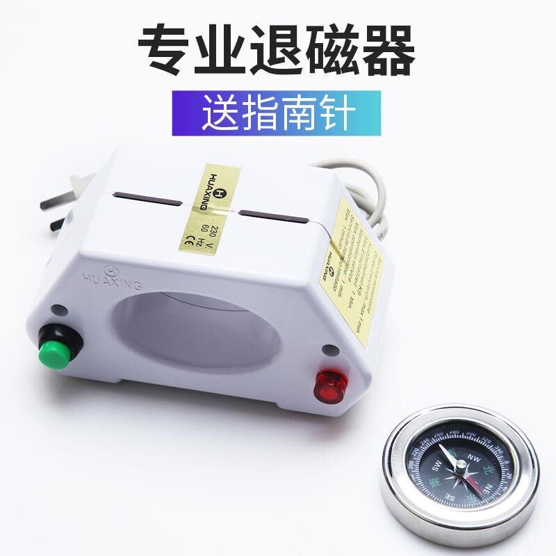 新款机械手表消磁器修表工u具套装调表专用退磁仪校表调节手表包