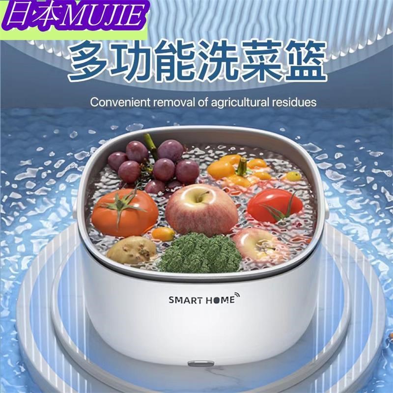 德国果蔬b清洗机家用净化器洗菜机食材自动去残留便携洗水果沥水