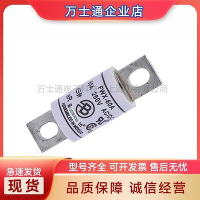 FWX-450AFWX-500AFWX-600AFWX-700AFWX-800A快速熔断器保线丝
