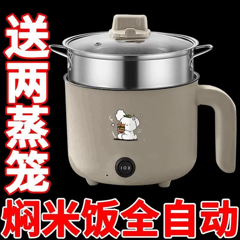 德国全自动烹饪锅一体家用电火锅多功能料理锅蒸煎炒涮不粘炒菜机