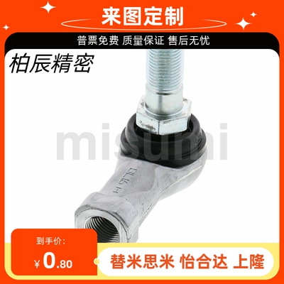 钢珠连接L型关节轴承 RBLD5/6/8/10/10A/12/12A/14/14A/16 RBLDL