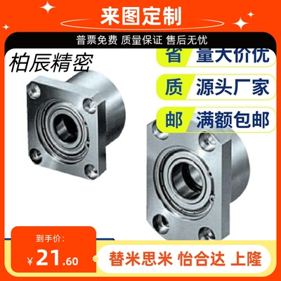 BGRB轴承座BGRBB40 BGSBB BGCBB6001 6201 6802 6902ZZ-25 30/35