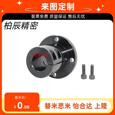 STHRB导向轴支座STHR SSTHR STHRT SSTHRT8/10/12/15/16/20/25/30