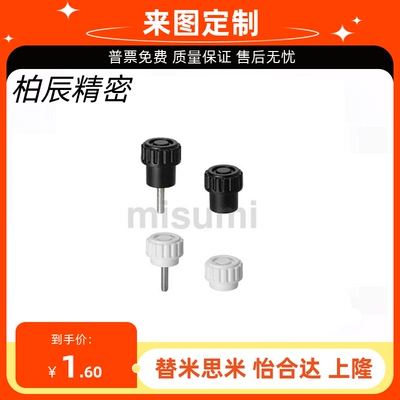 NBLF旋钮压纹C-NBLM3/4/NBLMS5/6/8-16/20/25/32-10/15/20/25-B/W