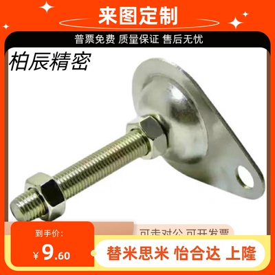 调整块脚杯WAN01 FJKN12 FJKNS10 16 20-75 100 125 130 150 180