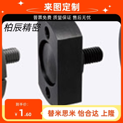 浮动接头组件 气缸连接件 外螺纹型 FJMA FJMB FJMC替代MISIMI