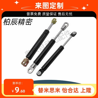 气弹簧FHJ16-22080/22096/22142/22147/22270/22300/22235/22356